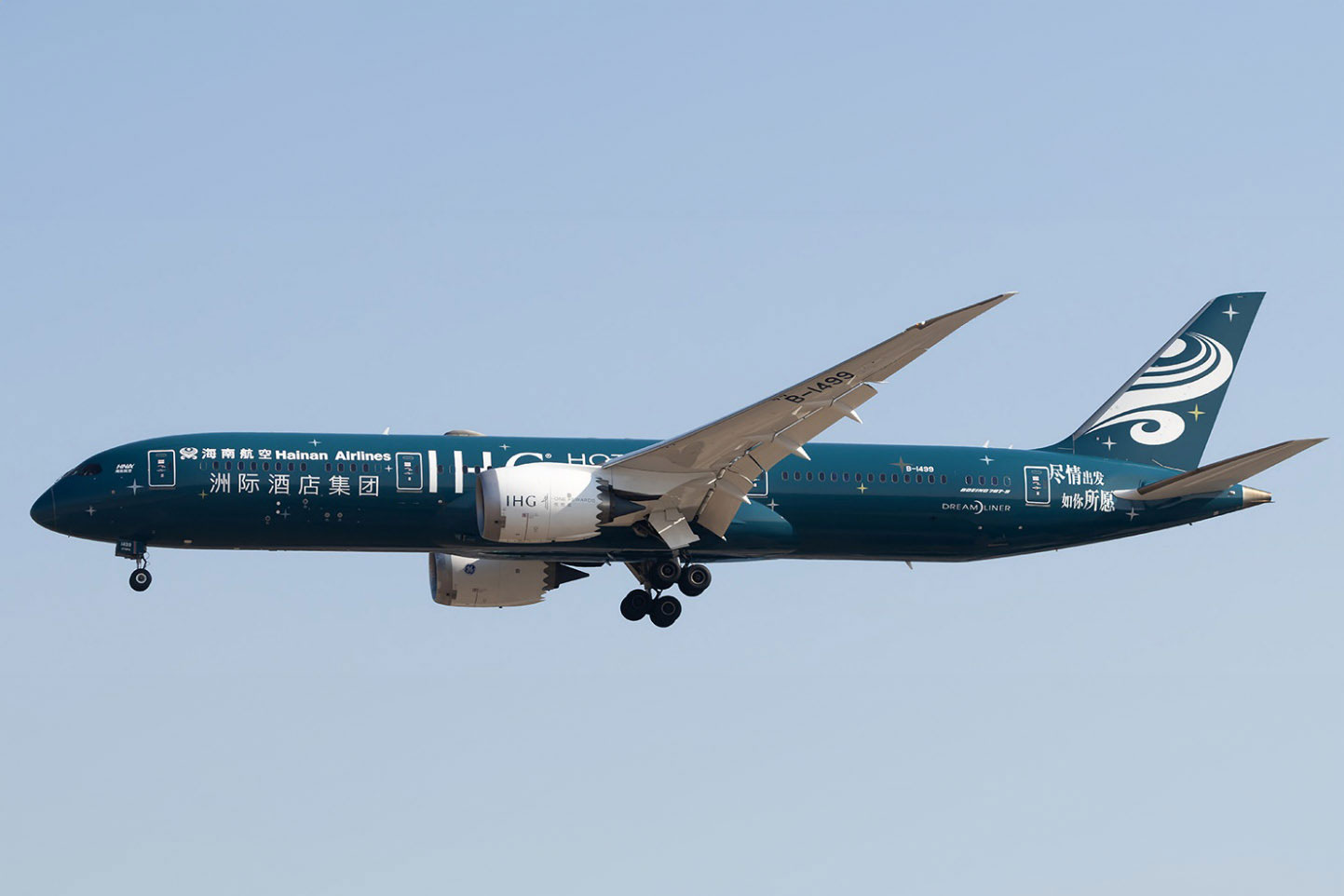 Hainan Airlines Boeing 787-9 Dreamliner flaps extendidos B-1499 JC ...